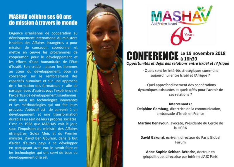 Mashav - Quand on veut, on peut | Paris Global Forum